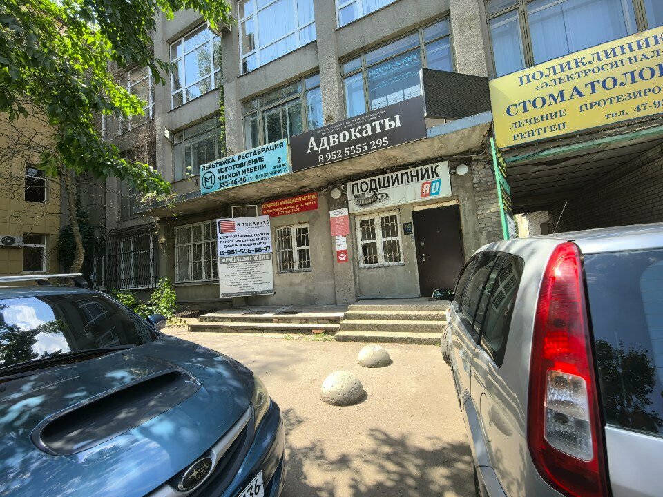 Torna işleri Niko, Voronej, foto
