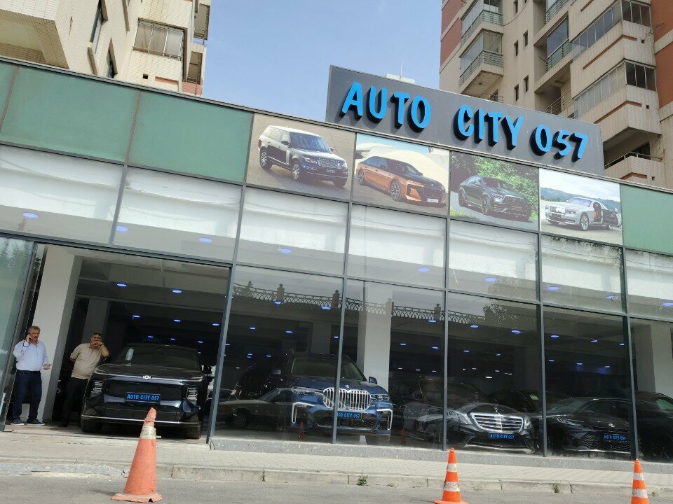 Otomobil satış galerileri Auto City 057, Bakü, foto