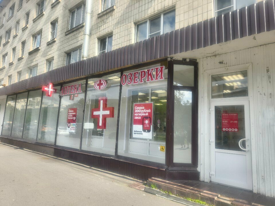 Manavlar Овощи фрукты орехи, Saint‑Petersburg, foto