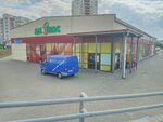 Белпочта (Pawdniovaja Street No:2), ödeme terminali  Grodno'dan