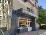 Маникюр (Zakharova Street No:1), manikür-pedikür  Penza'dan
