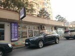 German shop (Еcеmi Naxcivani Street No:37A), pasta, şekerleme ve tatlı  Bakü'den