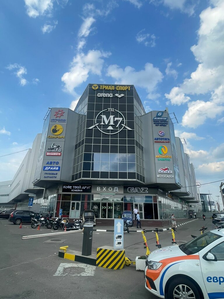 Otomobil satış galerileri Autoveito, Balaşiha, foto