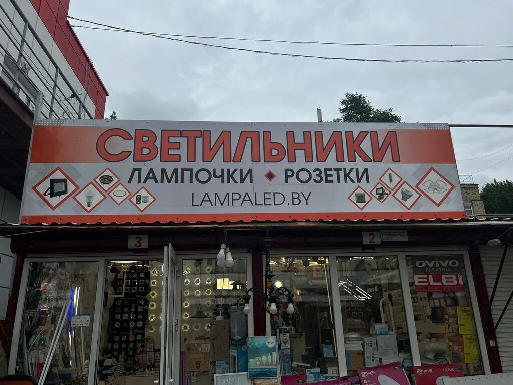 Lamba ve avize mağazaları Lampaled, Minsk, foto
