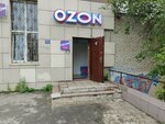 Ozon (Pobedy Street No:22к1), teslimat noktası  Elektrostal'den