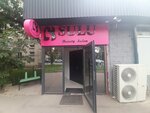 Jsoul nails (Karasay batyr Street No:178), manikür-pedikür  Almatı'dan