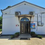 Hotel Afalin (ulitsa Shaumyana No:2, Psyrtskha Village), otel  Gudauta Bölgesi'nden