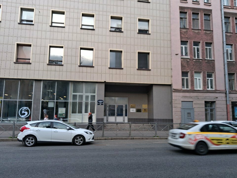 Belgelendirme kurumu Itcom, Saint‑Petersburg, foto