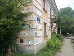 Парикмахерская (ulitsa Energetikov No:42), kuaförler  Çeliabinsk'ten