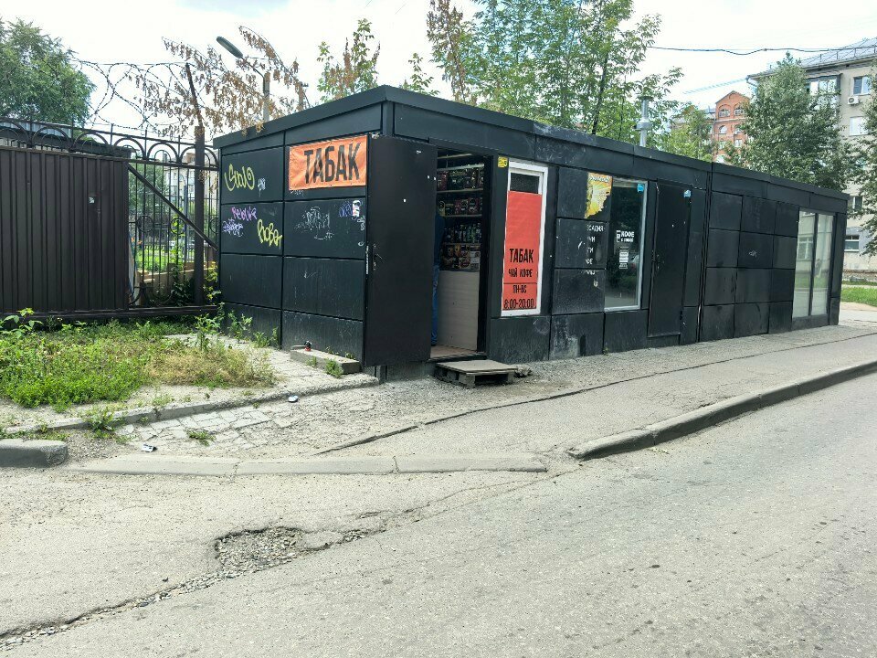 Tütün, sigara mağazaları Табак, Novosibirsk, foto