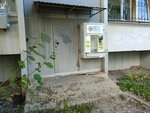 Живая вода (Simferopolskaya ulitsa No:24, posyolok Upravlencheskiy), su otomatı  Samara'dan