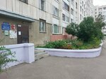 Рукодельница (Peschanaya Street No:89), terziler  Barnaul'dan