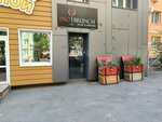 Probrunch (ulitsa Parizhskoy Kommuny No:20/5, posyolok Upravlencheskiy), hazır yemek teslim servisleri  Samara'dan