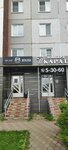 Vape Shop Berloga (Abakanskaya ulitsa No:41), elektronik sigara satış noktaları  Minusinsk'ten