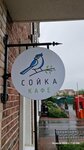 Soyka (No:47Б, kottedzhny posyolok Akademiya park), kafe  Moskova'dan