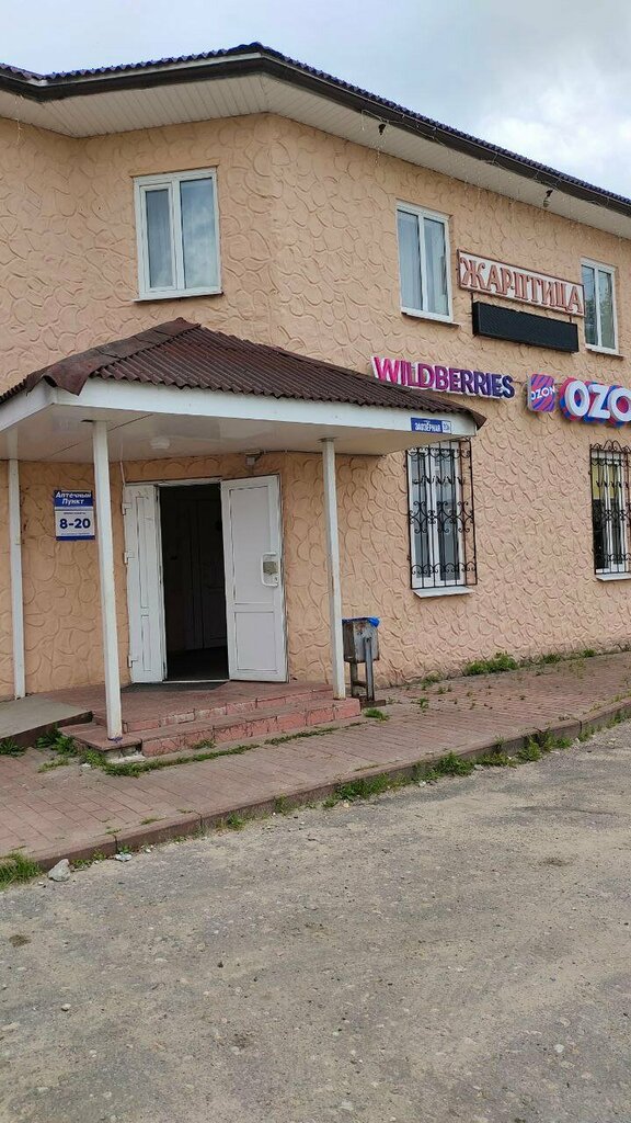 Kurs Жар-Птица, Brianskaya oblastı, foto