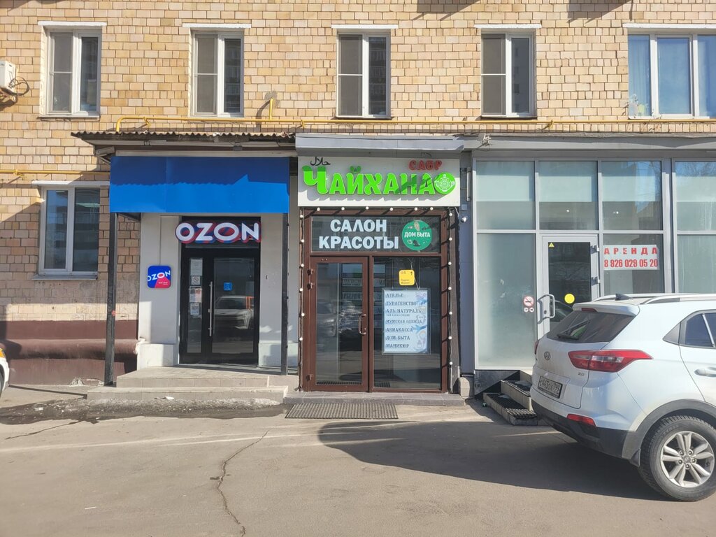 Elektronik eşya mağazaları Hypershell and DnSys Exoskeleton, Moskova, foto