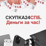Скупка24СПБ (Grazhdanskiy Avenue No:119), makine ve teçhizatın satın alınması  Saint‑Petersburg'dan