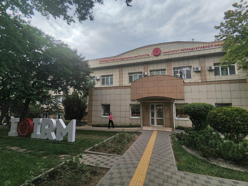 Tıp merkezleri ve klinikler Dr. Nugmanov Health Center, Almatı, foto