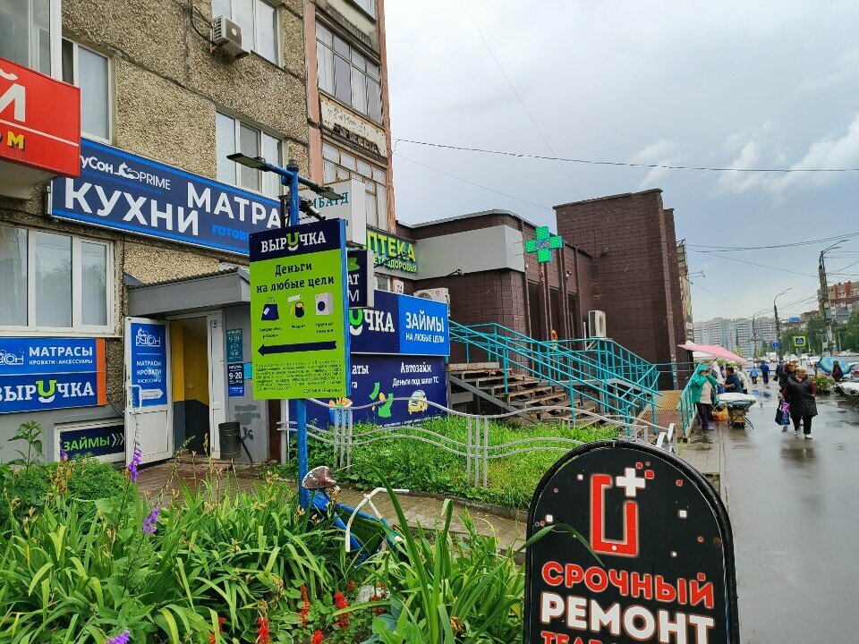 Metal eşya tamircileri Изготовление ключей, Izhevsk, foto