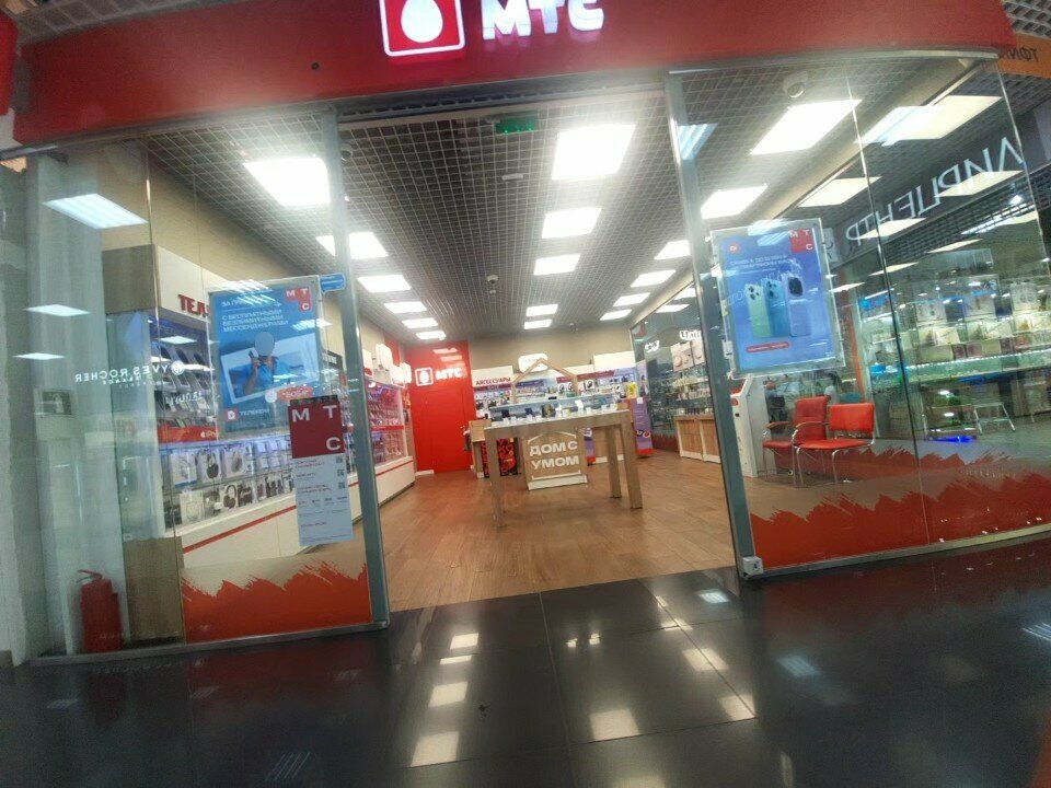Ödeme terminali МТС банк, Sterlitamak, foto