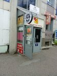 Gavar (Vetoshnikova Street No:99/1), fast food  Ufa'dan