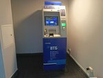 ВТБ (Sadovaya-Kudrinskaya Street No:5с1), atm'ler  Moskova'dan