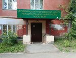 Городской центр реабилитации инвалидов (ulitsa Karpenko No:28), sivil toplum kuruluşları  Çeliabinsk'ten