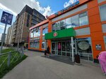 Нить успеха (Ryazanskaya Street No:4), terziler  Perm'den