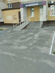 Медик Клиник (Svobodnaya ulitsa No:12А), kozmetoloji, kozmetik salonları  Tambov'dan