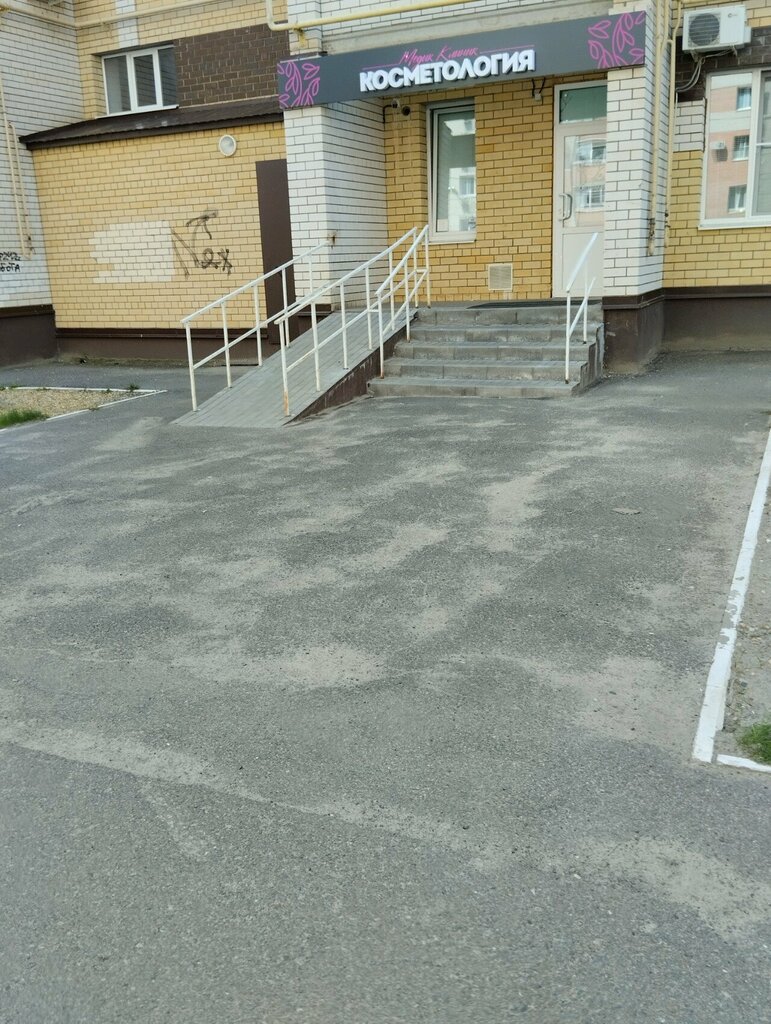 Kozmetoloji, kozmetik salonları Медик Клиник, Tambov, foto