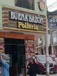 Buena Sazon (Distrital Villa Maria del Triunfo, Avenida Villa María, 504), kasap, şarküteri  Lima'dan