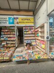 Сладости (ulitsa Vladimira Vysotskogo No:45к6), pasta, şekerleme ve tatlı  Yekaterinburg'dan