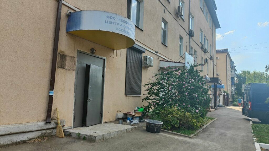 Yönetim ofisi Южно-российский центр археологических исследований, Krasnodar, foto