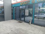 Apodit clinik (Tauelsizdik Avenue No:16А), alternatif tıp merkezleri  Aktöbe'den