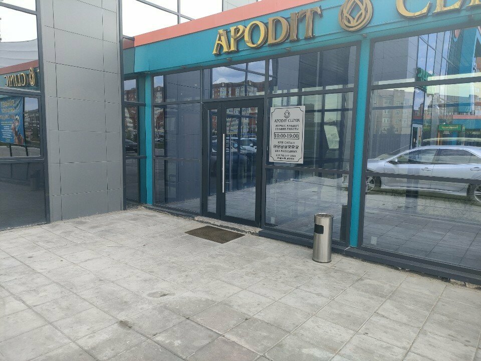 Alternatif tıp merkezleri Apodit clinik, Aktöbe, foto