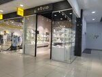 Equip (Udmurtskaya Street No:255Б), bijuteriler  Izhevsk'ten