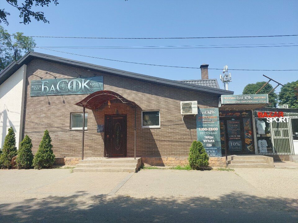 Suşi restoranı Basok, Krasnodar, foto