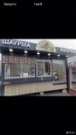 Всегда вкусно (Lenina Avenue No:96), restoran  Tula'dan