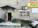 Ecoget (Artilleriyskaya Street No:111к2), özel üretim araç ve ekipmanları  Çeliabinsk'ten