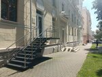 Эл фортэс (Kisialiova Street No:4), yönetim ofisi  Minsk'ten