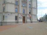 ЛВН (Karla Marksa Street No:40), muhasebeciler  Minsk'ten