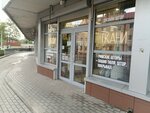 Красивые окна (1812th Goda Street No:126), i̇ç dekorasyon ürünleri  Kaliningrad'dan