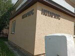 Notarius Matveyenko L. A. (Devonskaya ulitsa No:29), noterler  Oktiabrski'den