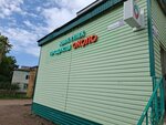 Изумруд (Zavodskaya ulitsa No:1/1, selo Asyanovo), market  Başkurdistan'dan