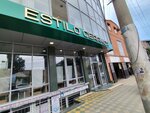 Estilo Ceramica (Batyraya Street No:165), kaplama malzemeleri  Makhachkala'dan