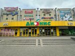 ESteamer (praspiekt Kasmanawtaw No:61А), elektronik sigara satış noktaları  Gomel'den