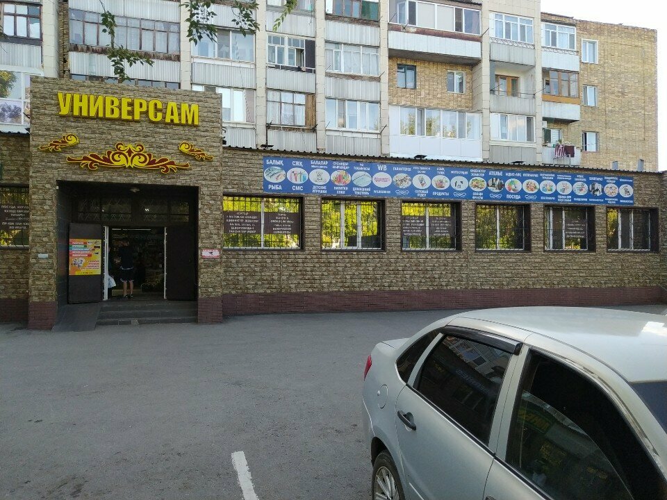 Kuaförler Style, Karağandı, foto