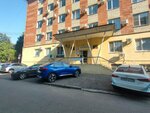 Российский центр Защиты Леса (Odesskiy proyezd No:4, Tsentralniy Microdistrict), güvenlik firmaları  Krasnodar'dan