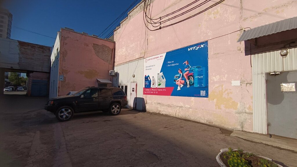 Kahve otomatı Jofemar, Samara, foto